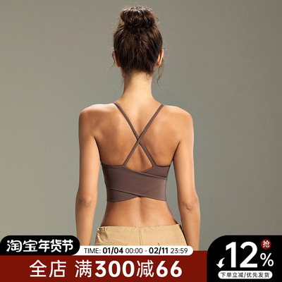 Choc女孩美背运动内衣女一体式普拉提瑜伽服背心跑步防震健身文胸