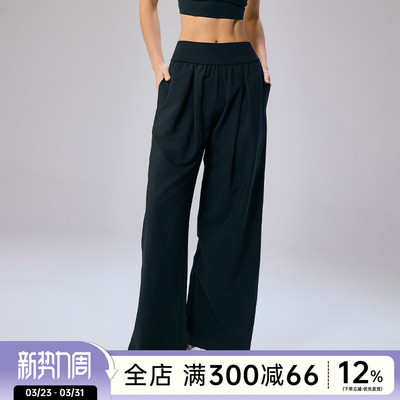 Choc女孩秋季高腰显瘦宽松瑜伽裤女透气垂感阔腿运动休闲裤健身裤