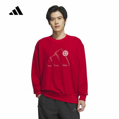 adidas阿迪达斯运动卫衣男25春季蛇年本命年休闲圆领套头衫JM1003