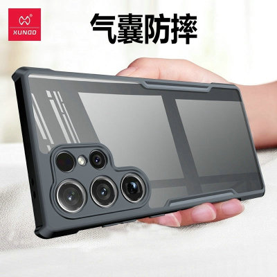 三星s24ultra手机壳防摔简约