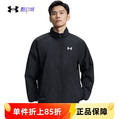 安德玛UA男子运动休闲夹克