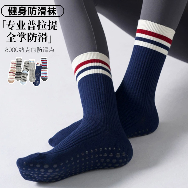 瑜伽袜子防滑专业女室内运动舞蹈健身防滑袜地板袜成人普拉提袜子