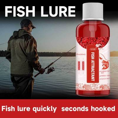 谷蜀香FISH ATTRACTANT垂钓用品钓鱼饵料添加剂打窝料淡水鱼小药