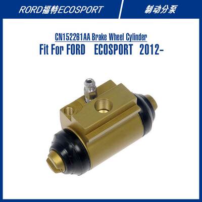 CN152261AA Brake Wheel Cylinder For ECOSPORT 制动分泵