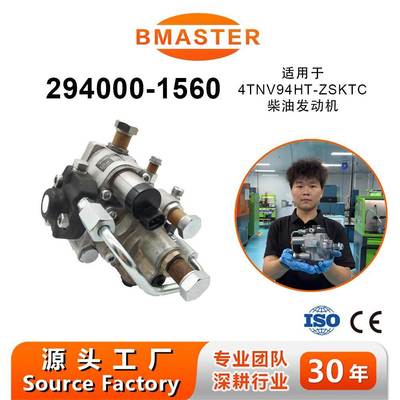 电装油泵294000-1560 22100-E0570适用于Engine J05E