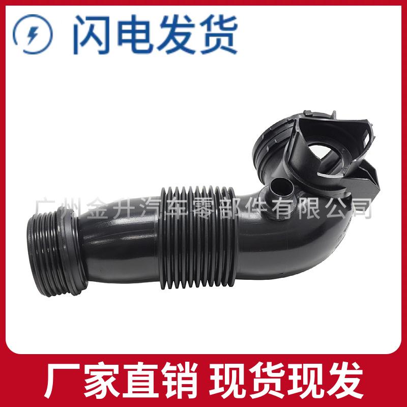 13717605638适用宝马1系F20F21纯空气管道3系F30软管进气总管