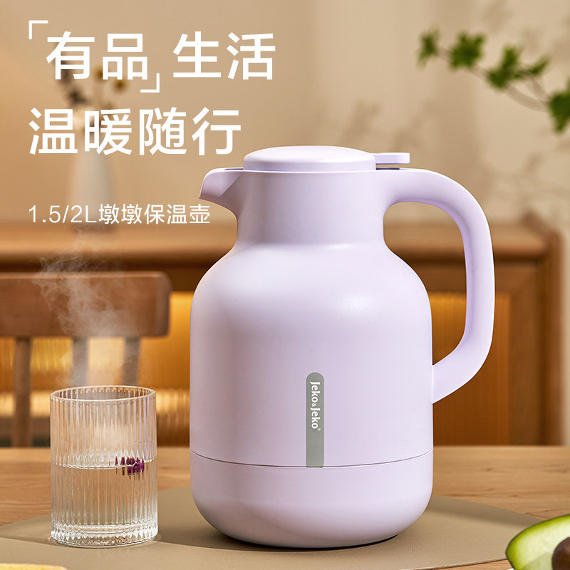 保温壶家用保暖水壶热水瓶便携式小型暖壶茶瓶大容量学生宿舍茶壶