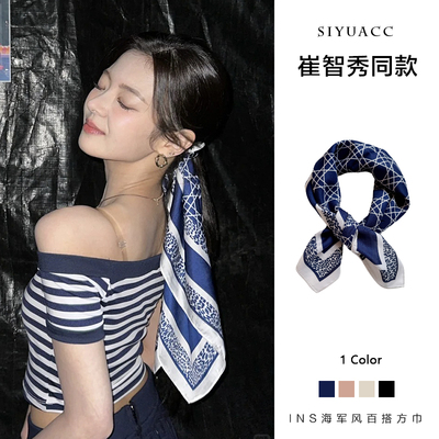 崔智秀同款扎发方巾韩系围脖领巾