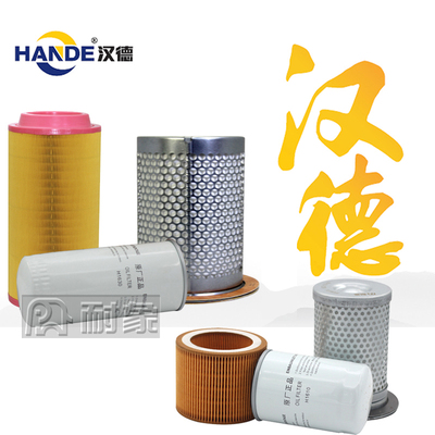 广东汉德螺杆空压机机油滤清器油滤器H1610 H1620 H1630 H16175