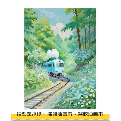 山脉风景民宿装饰画芯画布海报