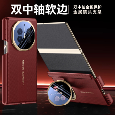 适用华为MateXTS非凡大师手机壳三折叠屏新款磁吸双中轴镜头全包防摔软壳MateXT素皮保护套网红潮牌带支架男