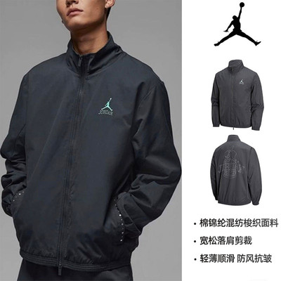 正品耐克JORDAN男立领印花夹克