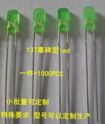 网络接口用指示灯137墓碑形绿色 137方形绿光贴片LED 1件=1000PCS