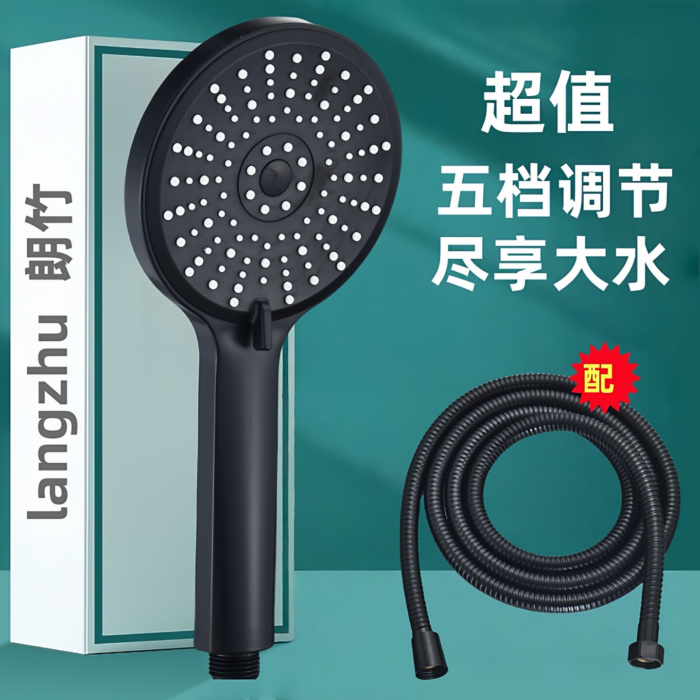 淋浴增压手持花洒喷头套装家用洗澡花晒加压沐浴热水器浴霸莲蓬头