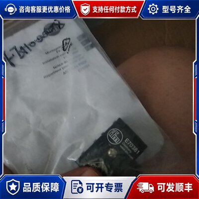议价易福门E70381可维修