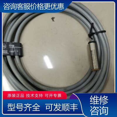 议价IFM电子接近开关 IF5740 IFB2004BAROG可维修