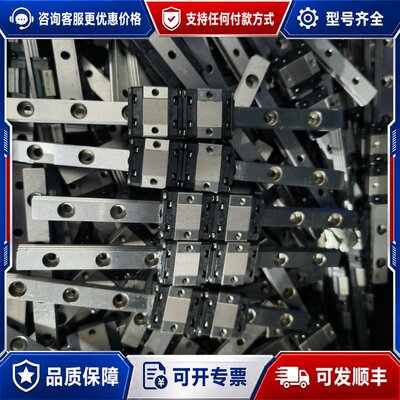 议价SRS9XS双孔滑块 THK 成色九成新可维修