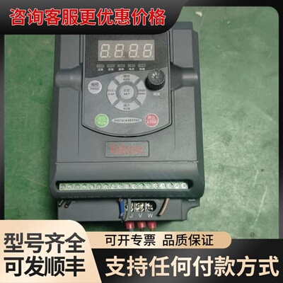议价爱迪克思变频调速S600-1R5G1-B可维修