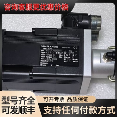 议价INFRANOR MAVILOR BLS-072 BS072可维修