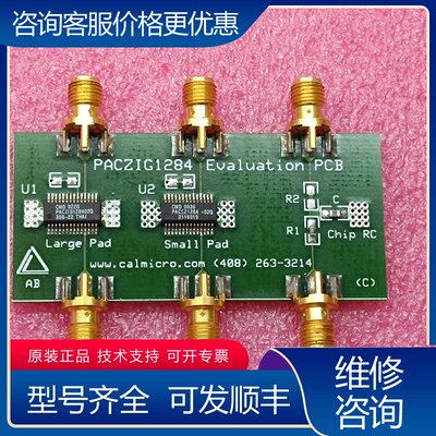 议价PACZIG1284 Evaluation PCB 实物可维修