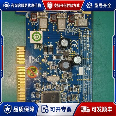议价远建/Unibrain(C)2003 Fireboard-B可维修