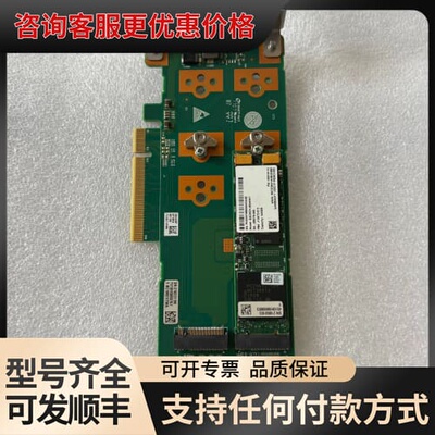 议价RH2288H V3 5288V5 PCIE M.2 SAT可维修