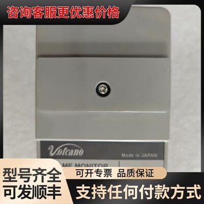 议价Valcano R4440V100-A 火焰监测器可维修