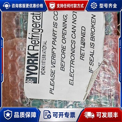 议价约克 压缩机 YORK VLMS13550-02 液晶屏幕屏可维修