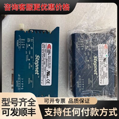 议价Copley Controls Stepnet伺服驱动器 8可维修