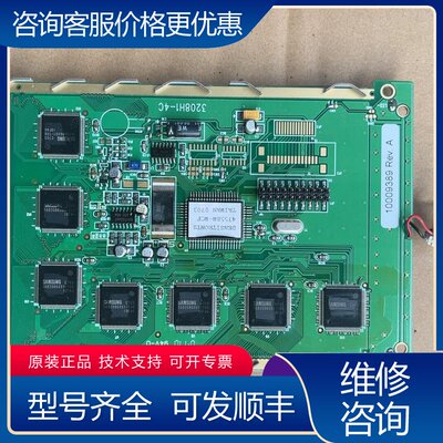 议价PHICO D-0 3208H1-4C 型号的单色液晶显示模可维修