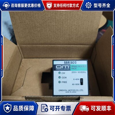 议价调速器 SB50 SBR502 SBR501 SBMR501可维修