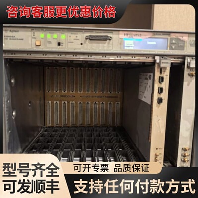 议价Agilent E8404A VXI主机 ，3台，成色可维修
