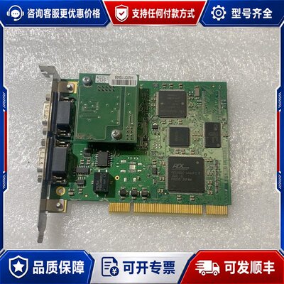 议价德国IXXT iPC-I XC16/PCI V1.2 双口C可维修