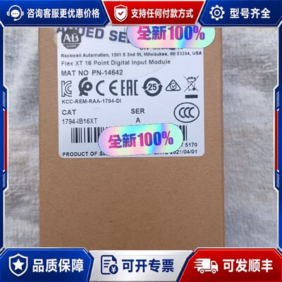 议价A.BCAT 1794-IB16XT 控制模可维修