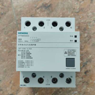 议价自恢复式过欠压保护器5TT56320cc可维修