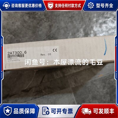 议价贝加莱2AT300.6模块 奥地利可维修