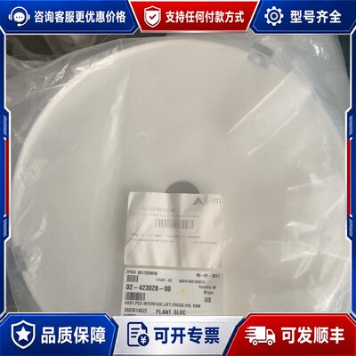 议价Lam 02-423028-00 议价可维修