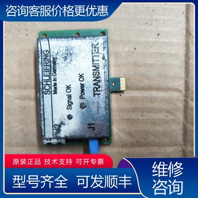 议价德国SCHLEIFRING滑环配件可维修