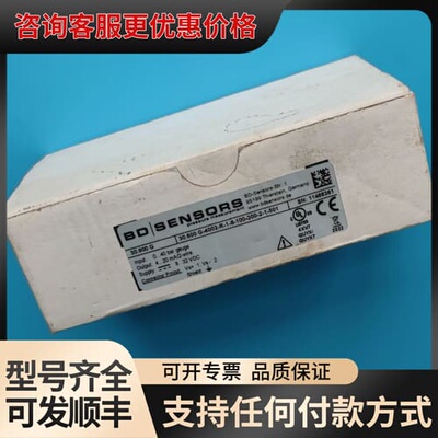 议价BD SENSORS压力传感器30.600G-4002-R-可维修