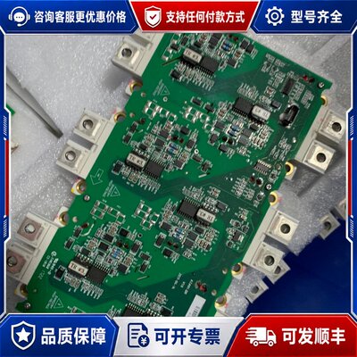 议价FF600R07ME4-B11漂亮，要的联系可维修