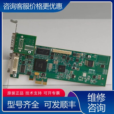 议价matrox SOL6MCLBE camera link 图可维修