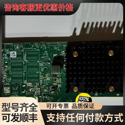 议价 博通 HBA 9500-16i,9500-8i到货，pc 可维修