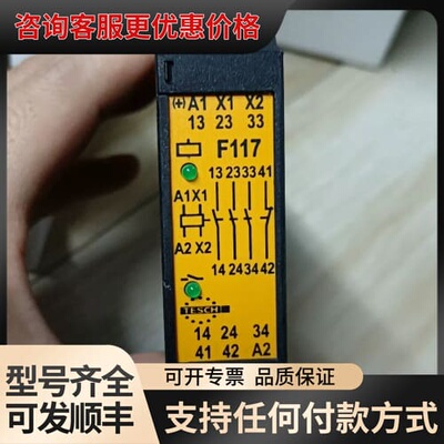 议价F117X01 24VAC/DC 机械配件07400015可维修