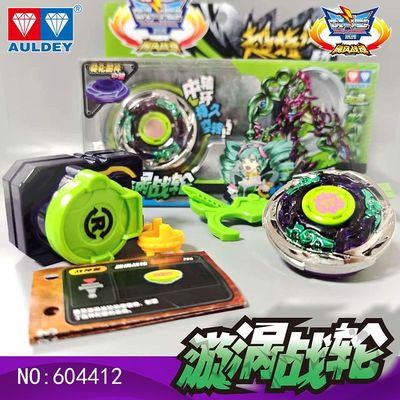 奥迪双钻超特化系列漩涡战轮持久型对战陀螺男孩玩具儿童生日礼物