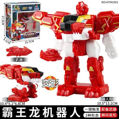 心奇暴龙战车爆龙超斗X3霸王龙机器人三角镰刀肿头一键触发变形男