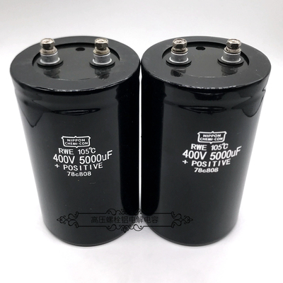 进口黑金刚 400v5000uf 逆变 450v4700uf 变频器滤波铝电解电容