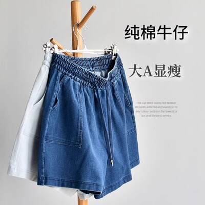 【纯棉牛仔短裤】水洗全棉牛仔裤