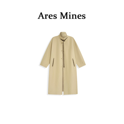 【盛朗熙Ares Mines】永恒象限 高智感立领宽松气质百搭长款风衣