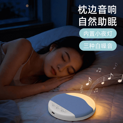 万人迷V2枕下音碟助眠音箱白噪音听歌神器X3pro枕边超薄蓝牙音响