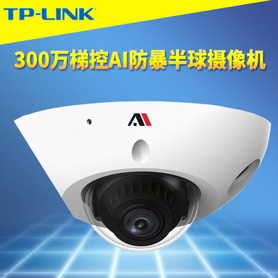 300万电梯监控网络摄像机PoE